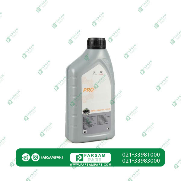 روغن گیربکس اتوماتیک PERO ال ۹۰ - پژو ۲۰۶ اورجینال فرانسه PSA | 9730AE ...